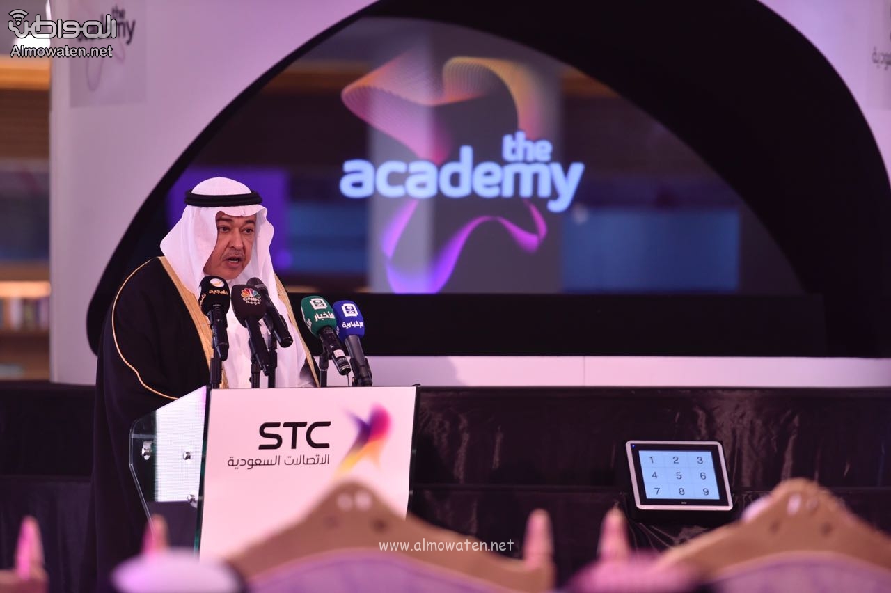 "المواطن" توثق بالصور تدشين أكاديمية STC والبياري ...