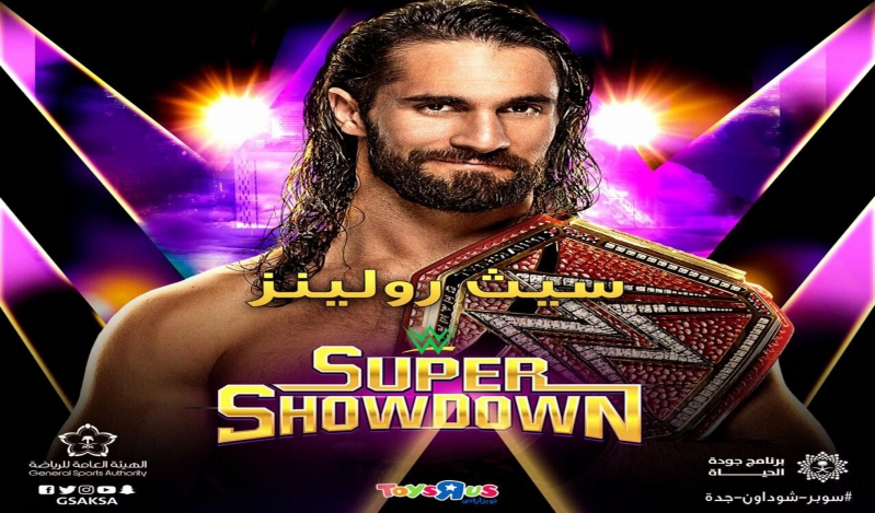 سيث رولينز يحتفظ ببطولة اليونيفرسال | صحيفة المواط...