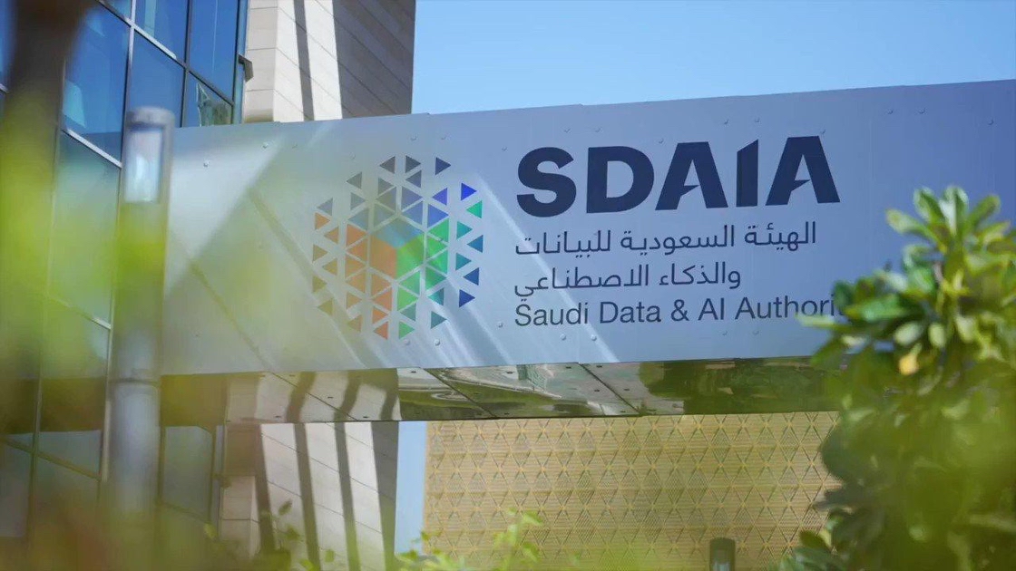 سدايا تطلق لائحة نقل البيانات الشخصية إلى خارج الس...